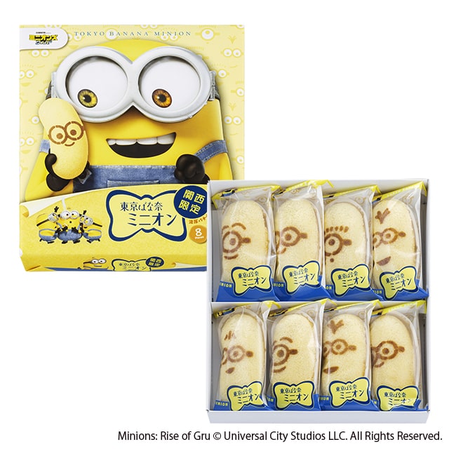 大阪アップリコ大|OSAKA Applico|【公式】関西旅日記|大阪国際空港(伊丹空港)・神戸空港・関西国際空港 国内線出発前 お土産予約サイト